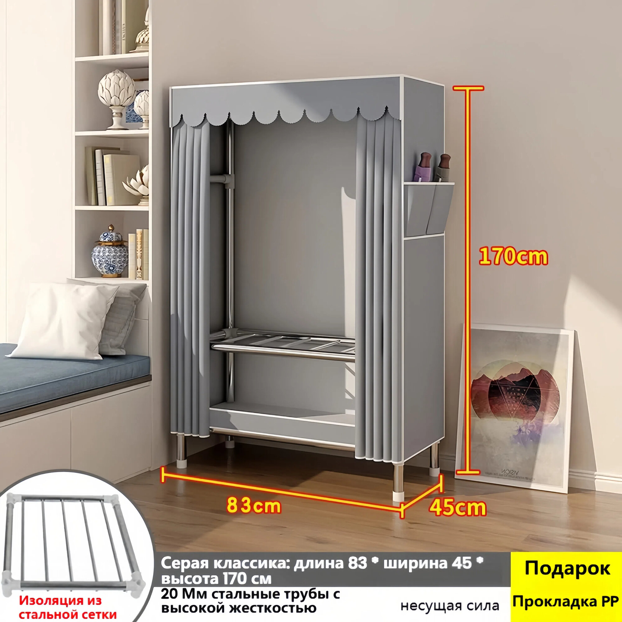 [Ширина 83 см] Серый классический многокомнатный простой отдельный шкаф для одежды