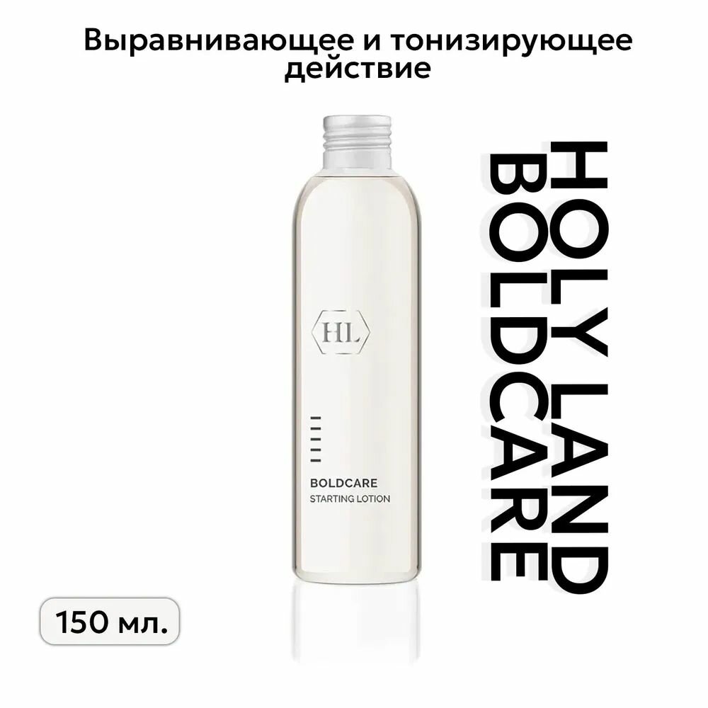 Лосьон пилинг+лифтинг Holy Land Boldcare Starting Lotion, 150 мл