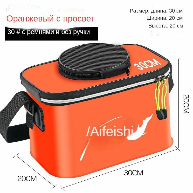 Каны рыболовные для рыбы / Сумка для рыбалки / Ведро для хранения улова, Грузоподъемность 100 кг, Утолщенный EVA, разборное ведро для рыбы,40cm, оранжевый