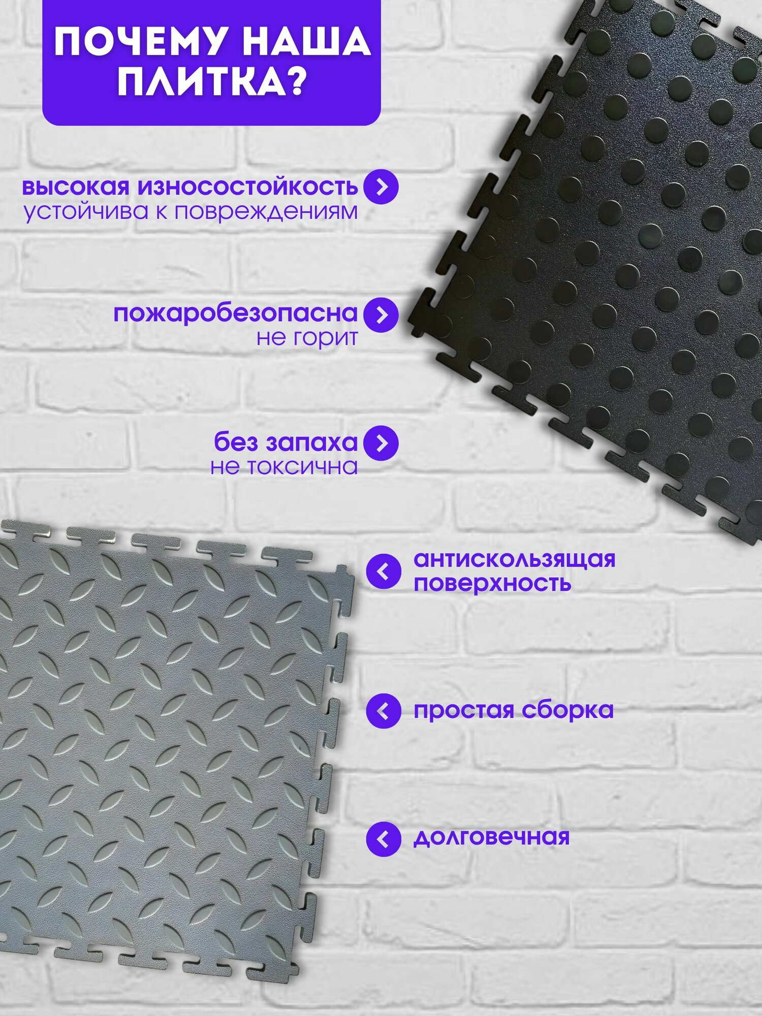 Плитка ПВХ модульная, фактура рисунок, T-Lock замок, синяя, 30х30см, толщина 5мм, 10шт