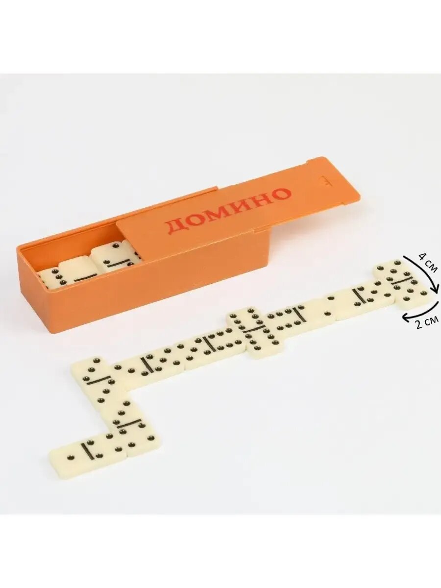 Домино Классическое костяшка 4 х 2 см