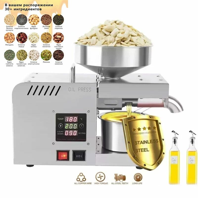 X5S Винтовой пресс для масла, пресс для кунжутного масла, оборудование для переработки арахиса