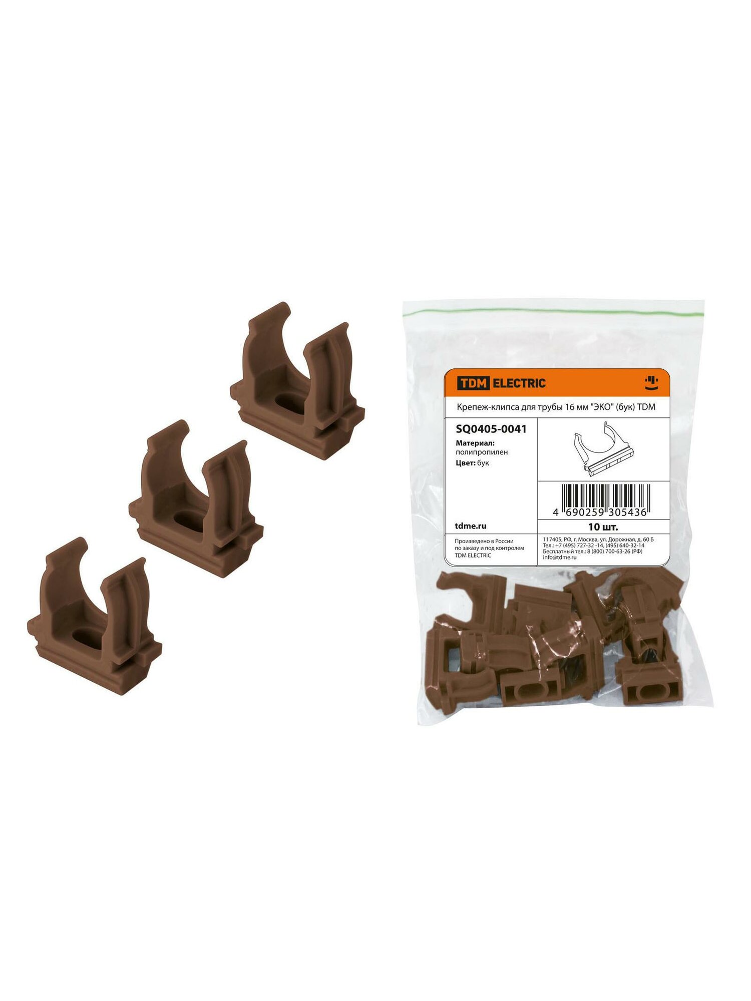 Набор Крепеж-клипса TDM для трубы, 16 мм, "ЭКО" (бук) {SQ0405-0041} (10 шт/упак*2 упак)