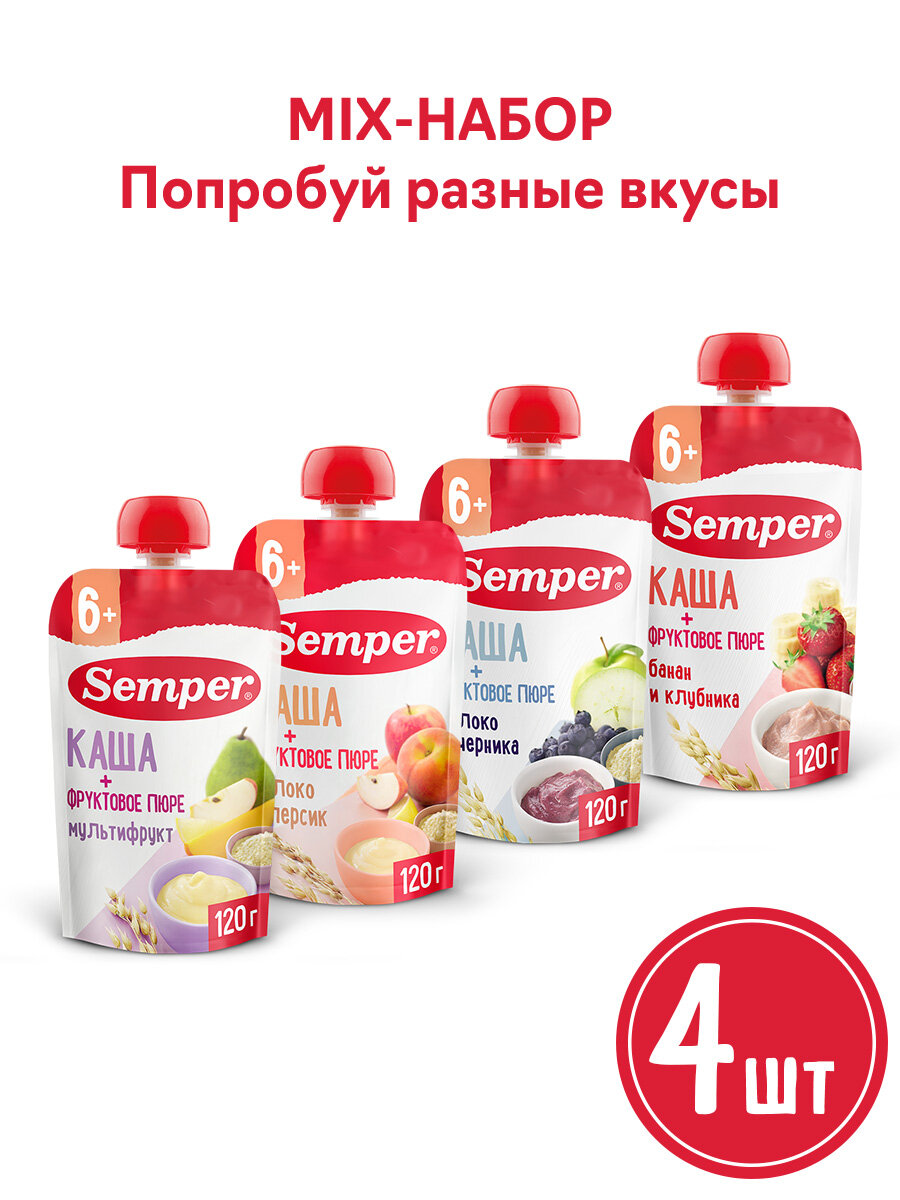 Детское питание Фруктовое пюре Semper набор паучей 6шт Яблоко-Персик, Мультифрукт, Банан-клубника, Яблоко-черника каша