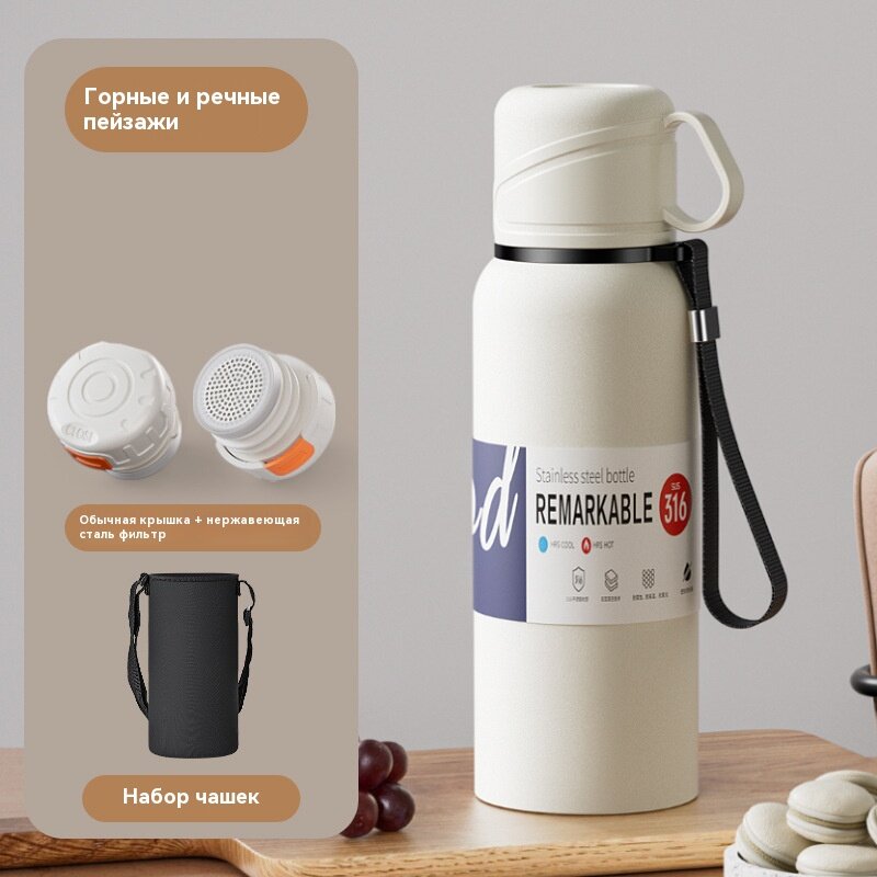 Кружка-термос, термос, стакан для воды, нержавеющая сталь, большая емкость, чайная чашка, чайник, 1360 мл, Белый