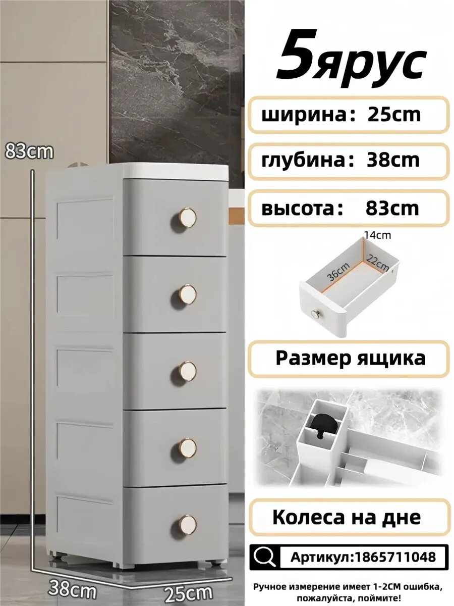 Шкаф-пенал для ванной