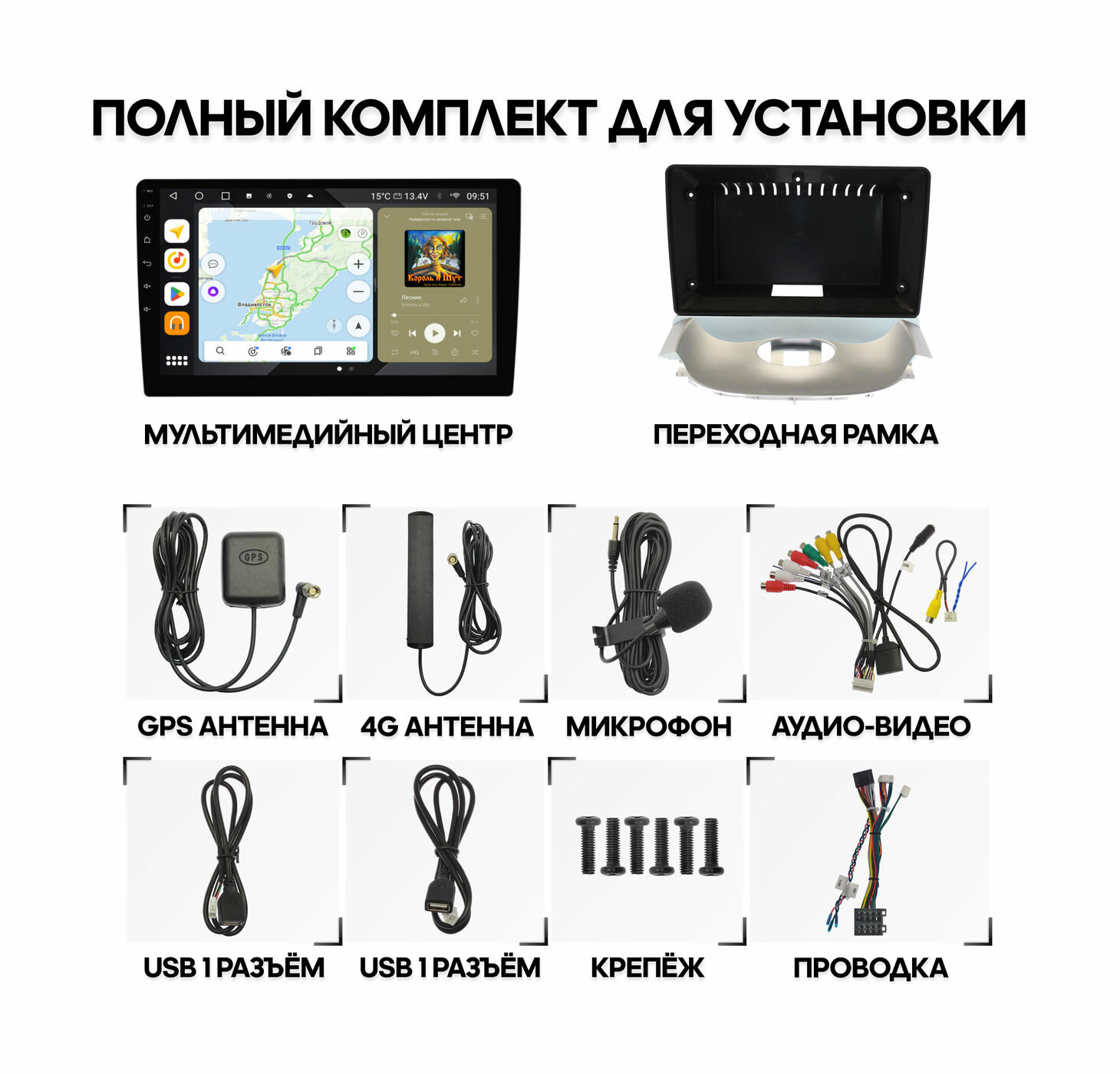Магнитола Peugeot 206 / 9 дюймов, 4/32GB, 8 ядер, DSP, 4G, Android 10 / Wide Media