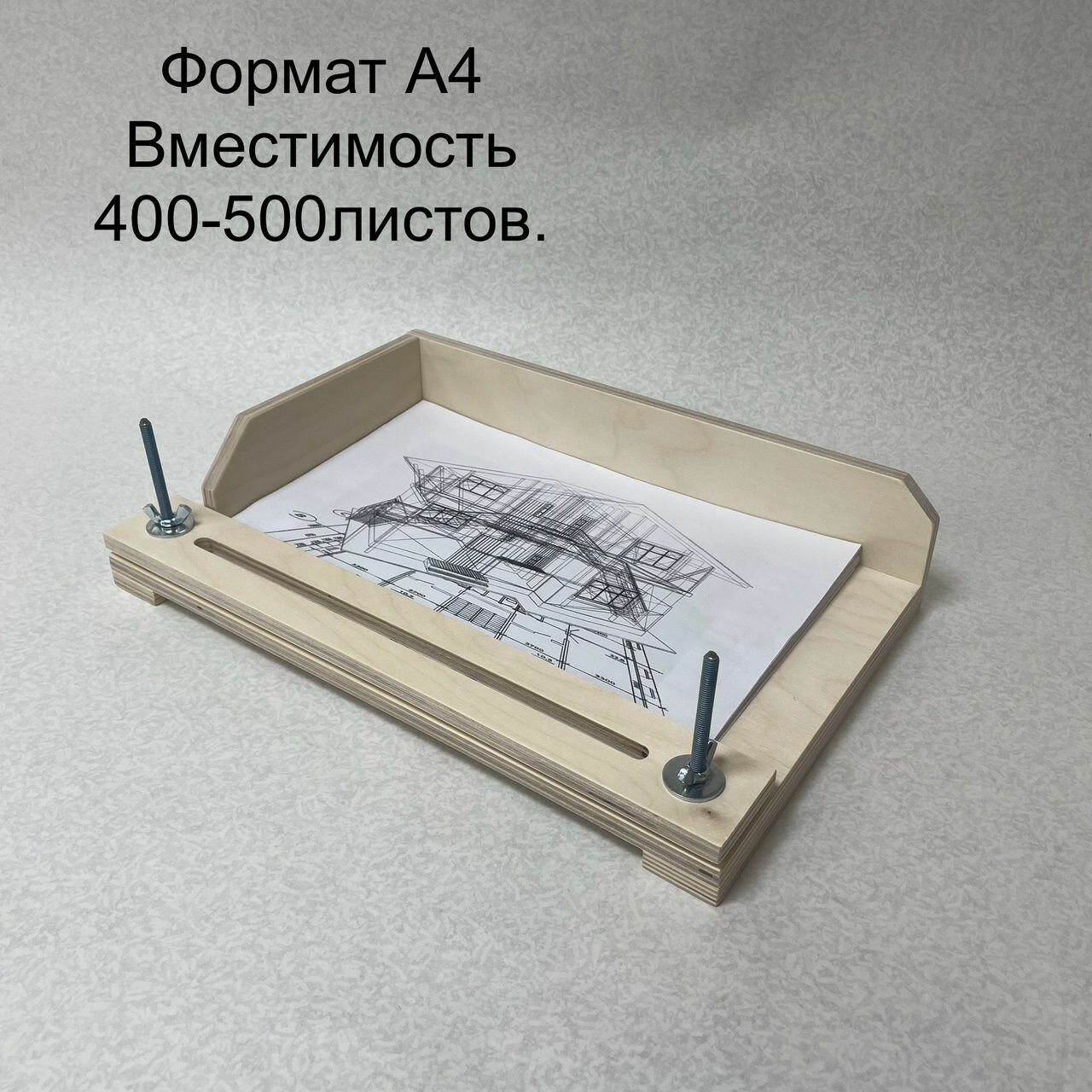 Набор для прошивки документов