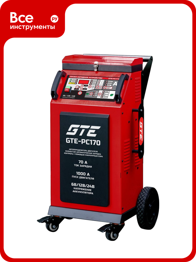 Пуско-зарядное устройство GTE 6В/5А,10А,45А, 12В/10А,45А,70А, 24В/10А,45А,60А, 1000А GTE-PC170