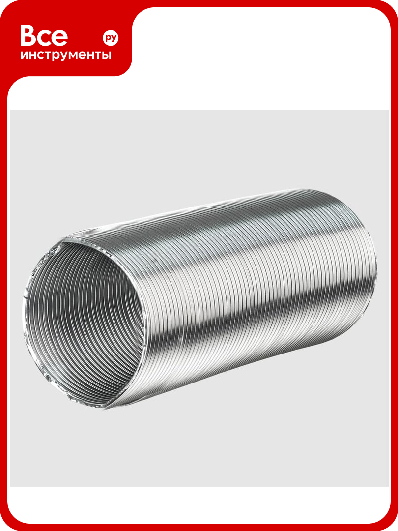 Алювент 3м, d=315 Zernberg 10206161