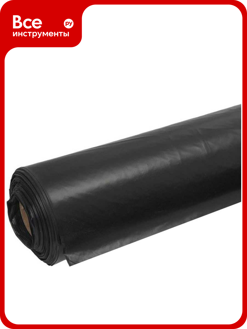 Техническая полиэтиленовая пленка Izoway черная, рукав, из вторичного сырья, без армирования, для промышленного
