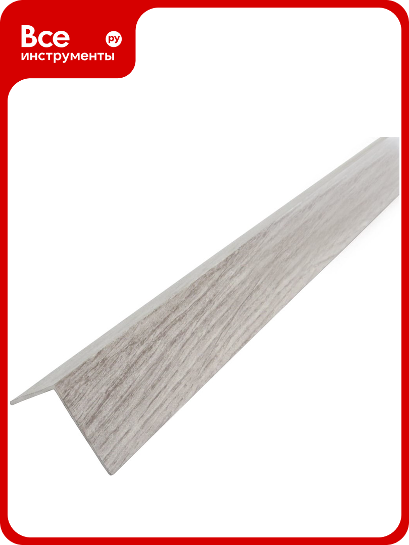 Алюминиевый уголок ПилотПро 30x30x1.2 мм, 2.7 м, Ель Арктик арт 20974