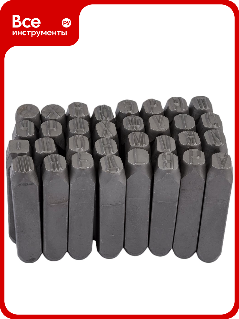 Буквенное клеймо инстулс кириллица №12 стальное HRC 50-55 00001583047, легированная сталь, квадратный профиль стержня