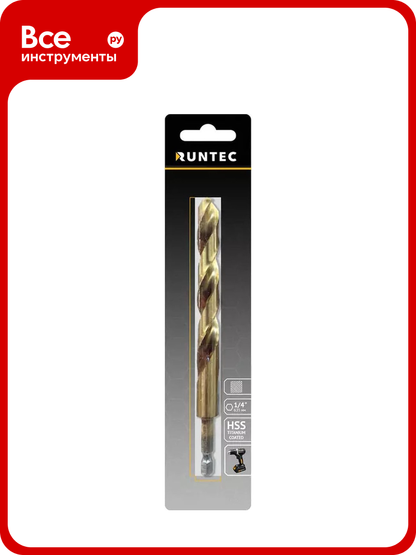 Сверло по металлу HSS-TiN 11x142 мм, HEX RUNTEC RT-DS11, из быстрорежущей, индивидуальной упаковке