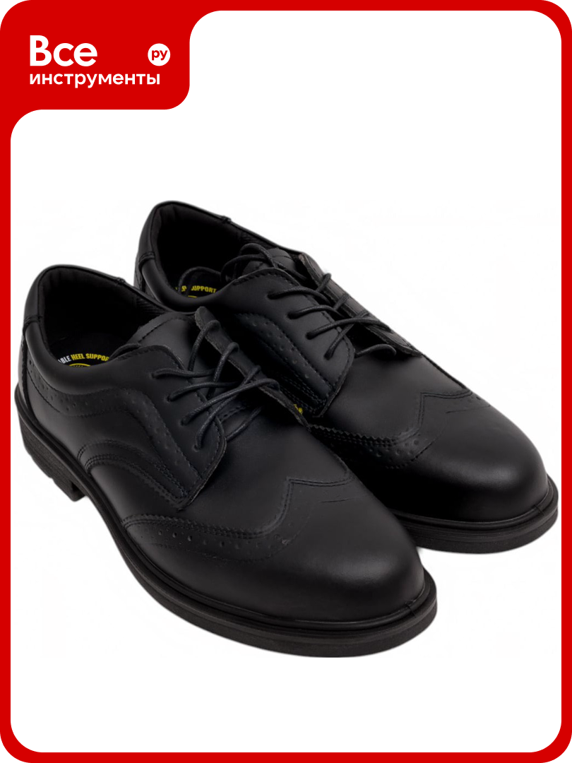 Полуботинки