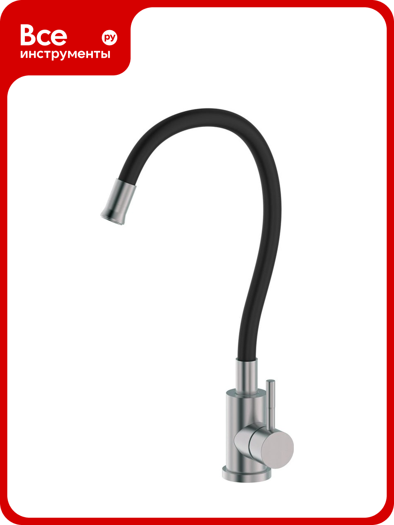 Смеситель для кухни OLIVE'S Balear с гибким изливом, нержавеющая сталь 13435-3BL, из прочнейшей, состав входит хром