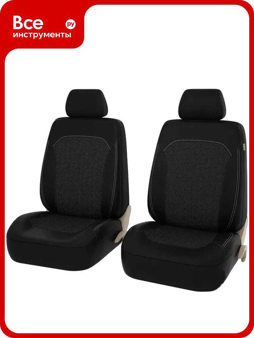 Чехлы PSV для Talisman Next 2 FRONT белый, жаккард 125881 для авто приятны