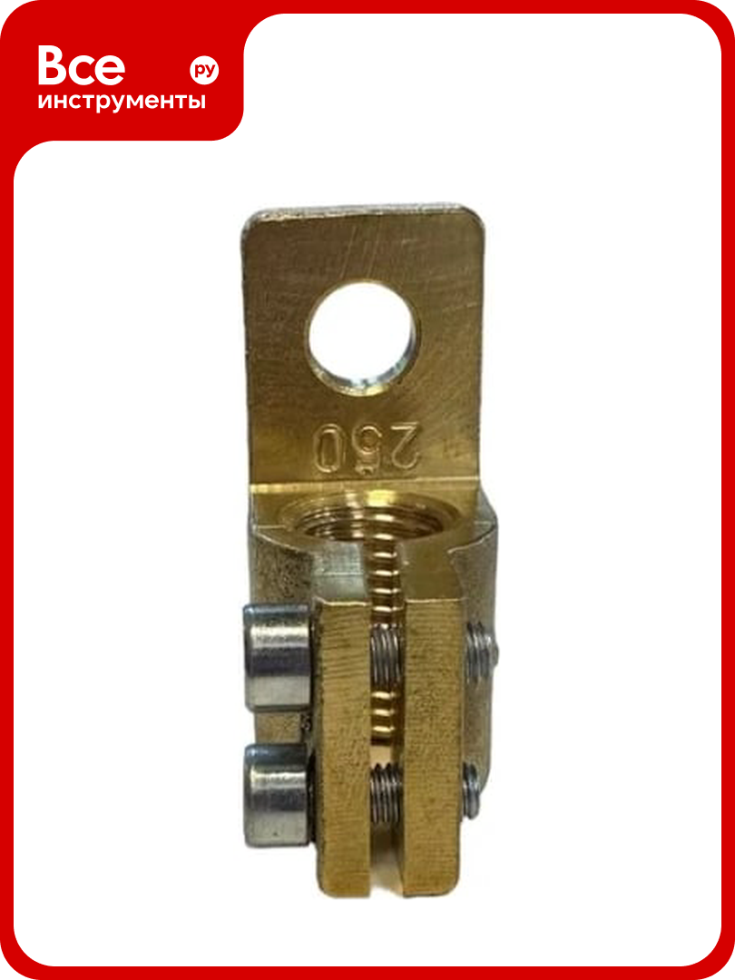 Зажим контактный НПО к ТМ (ТМГ) 250 кВА (М16x1,5) в комплекте с метизами НФ-00001664, М16х1,5