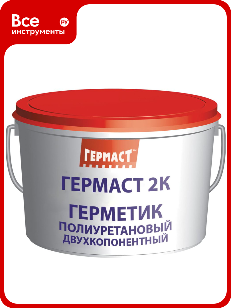 Полиуретановый герметик Гермаст 2К, 16,5 кг, серый 61458037, основной массы, Прочная
