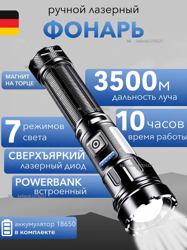 Мощный Ручной светодиодный фонарь Лазерный Ударопрочный тактический прожектор для туризма, С зумом и зарядкой USB