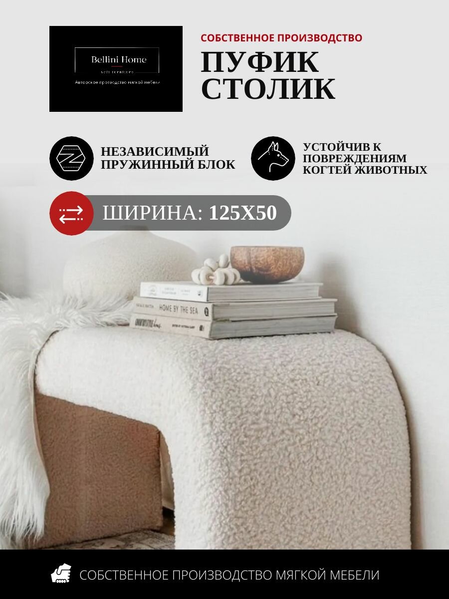 Прямой диван "Кози" Cozy