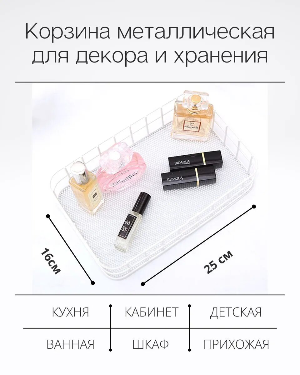 Аксиома дома HOUSE AXIOM Контейнер для хранения вещей длина 26 см, ширина 16 см, высота 6.5 см.