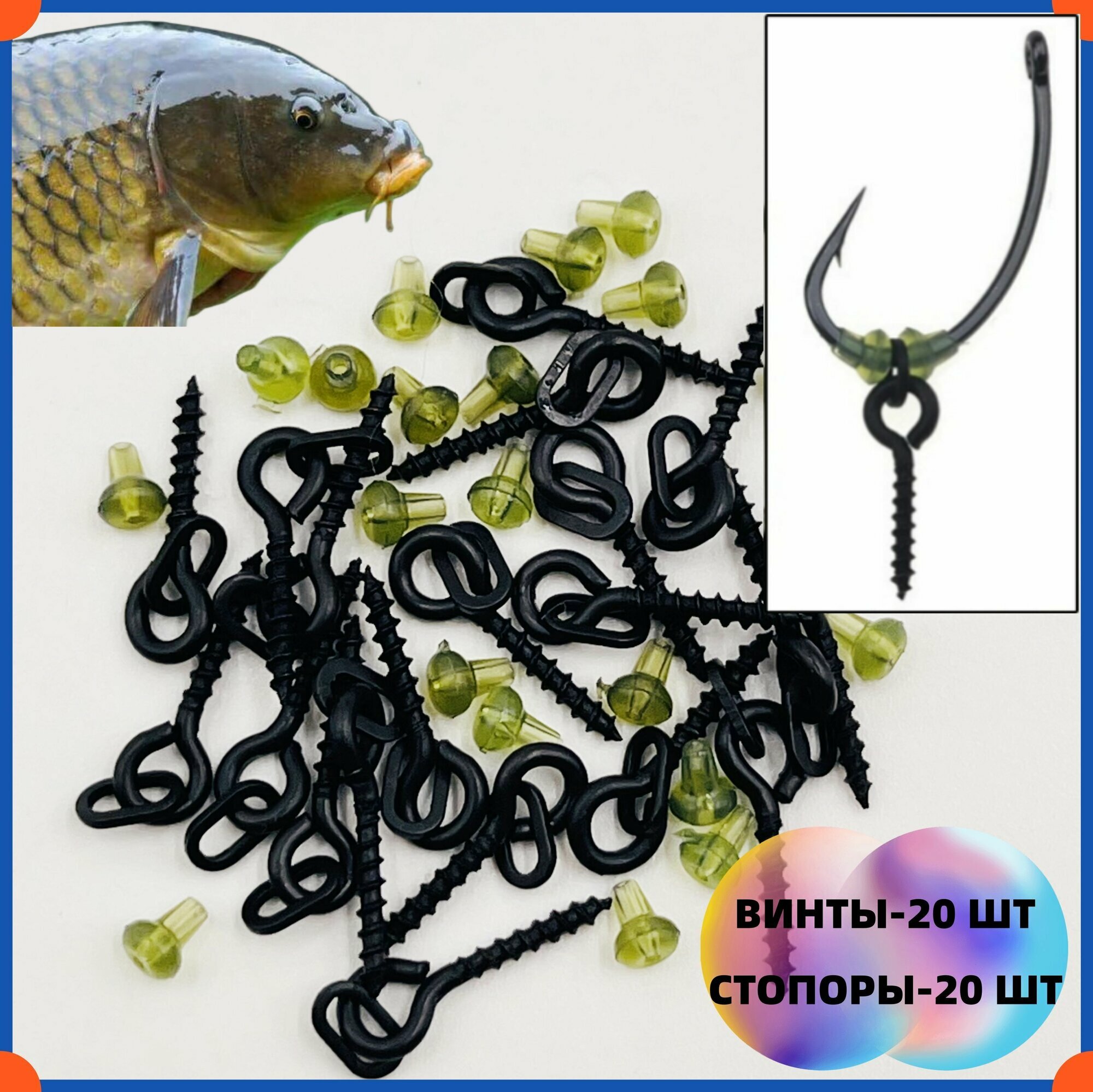 Аксессуары, оснастка для рыбалки