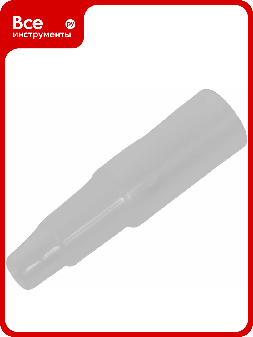 Мундштук для алкотестера Gigant GMAT-1, 20 пластиковых мундштуков, совместимый с Gigant GMAT, из прочного пластика