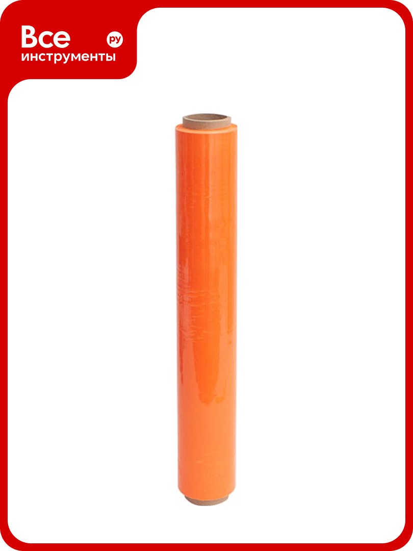 Стрейч пленка пакполимер первый сорт оранжевая 500мм 1450гр 119м 23мкм