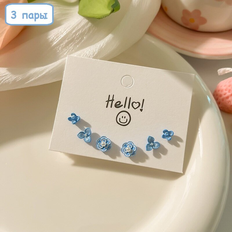 Серьги