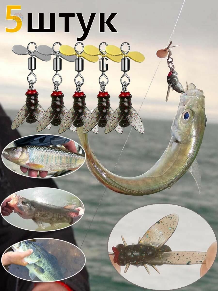 Силиконовые мушки для рыбалки на хариуса и других рыб, набор 5 шт, 15 мм, мягкие приманки с крючком