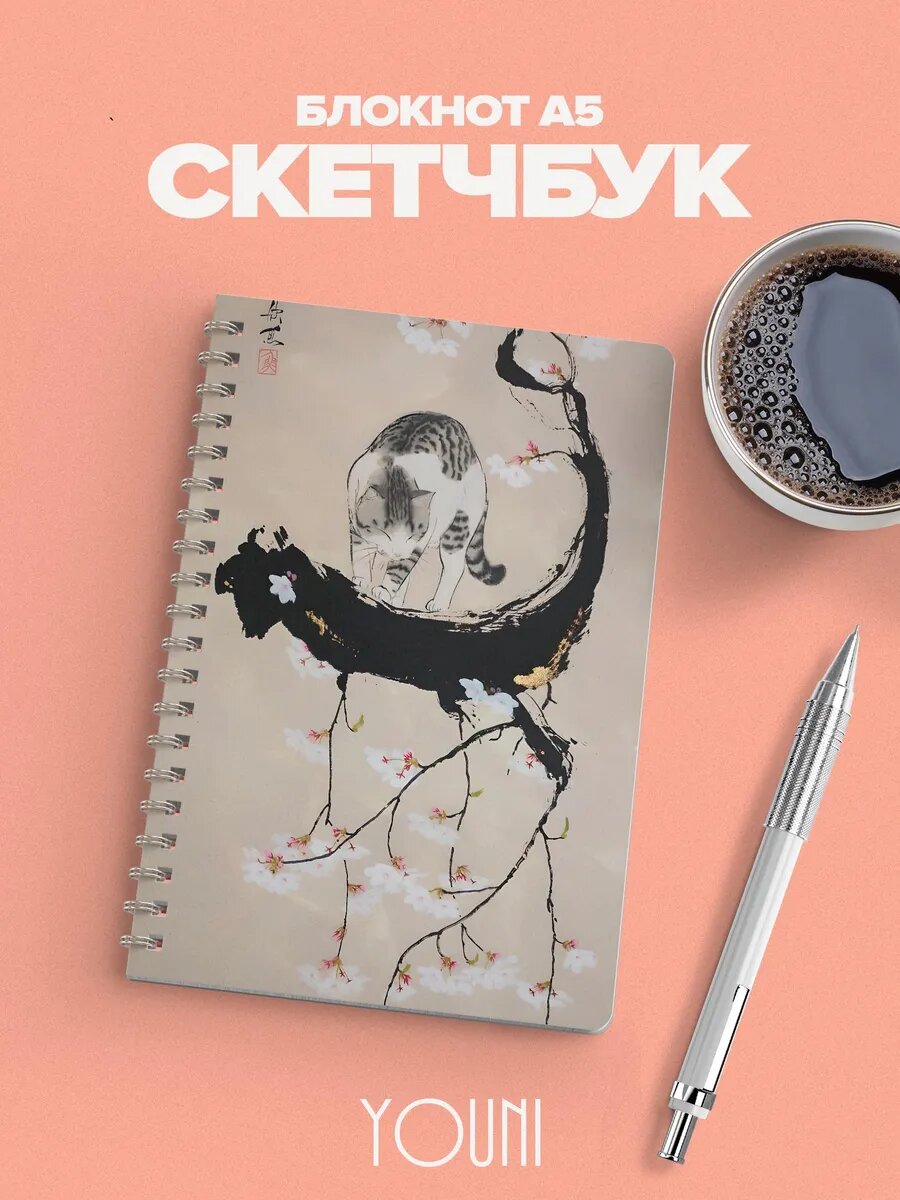 Скетчбук аниме Sketchbook YOUni , для рисования, A5, на спирали, ламинированная обложка, 28 листов