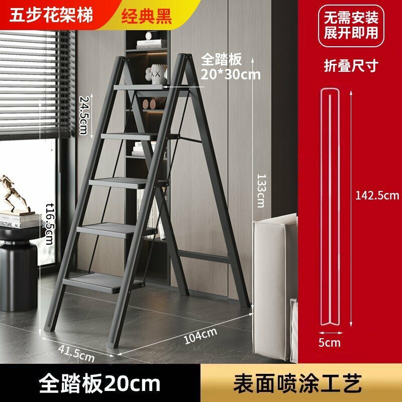 Лестница для новоселья, домашняя складная лестница, утолщенная алюминиевая лестница для внутреннего использования, подставка для цветов, лестница с тремя ступенями, четырьмя ступенями, домашняя лестница