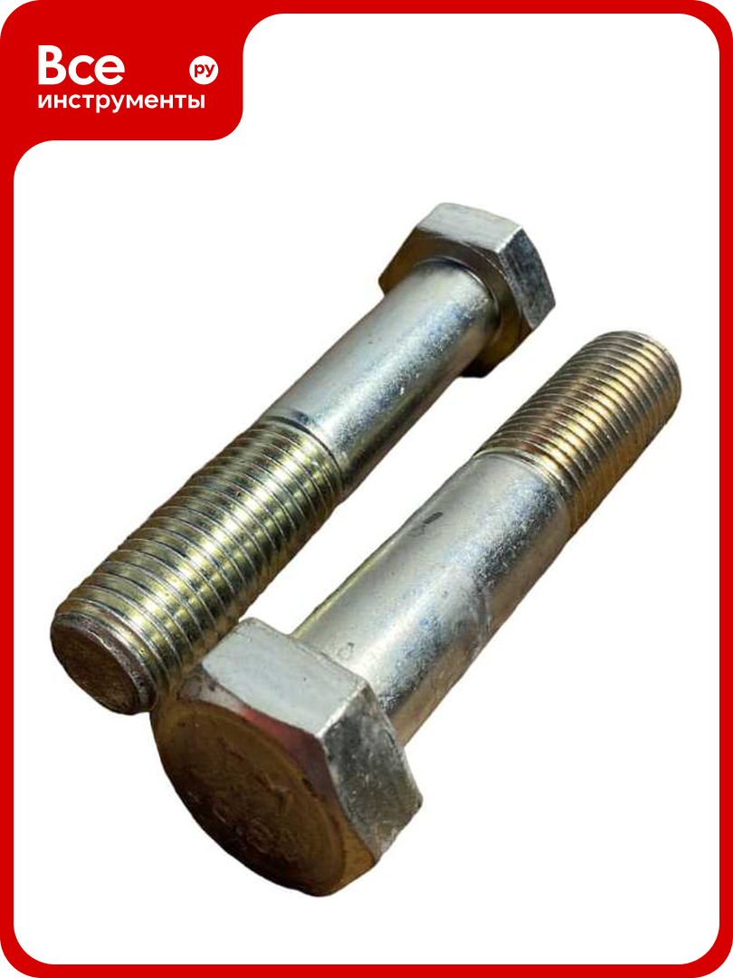 Высокопрочный болт 23 болта М24x120 ОЦ к. п.8.8 DIN931 (2 шт.) А02002412032023, стальной, белый