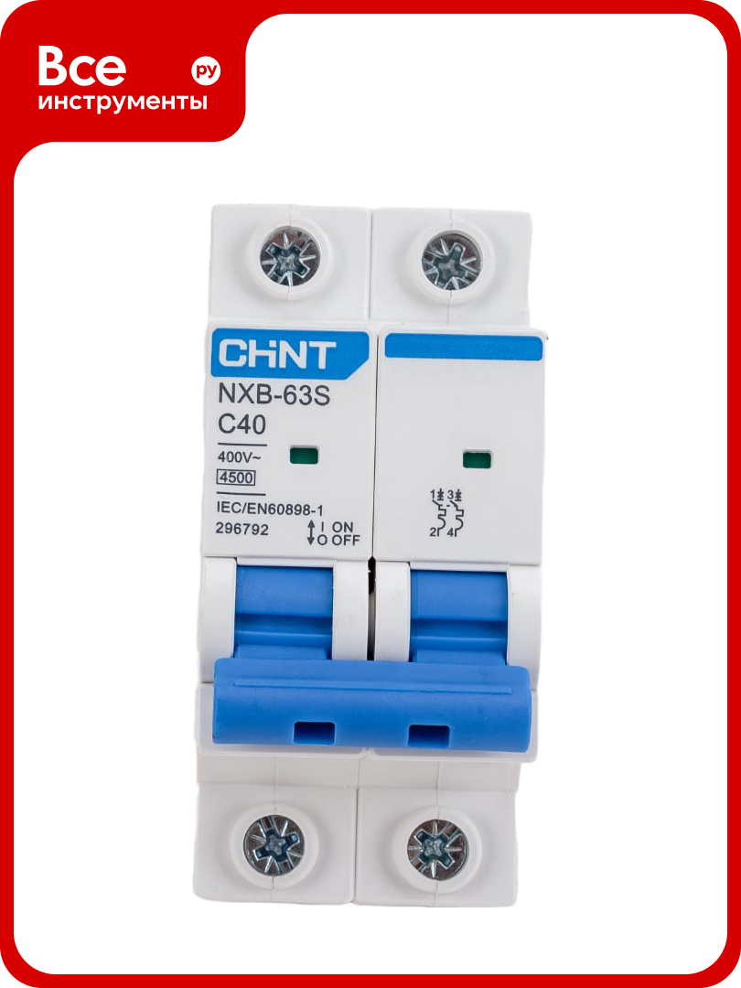 Автоматический выключатель CHINT NXB-63S 2P 40А 4.5kA модульный тип C, степень защиты IP20, монтаж на DIN‑рейку
