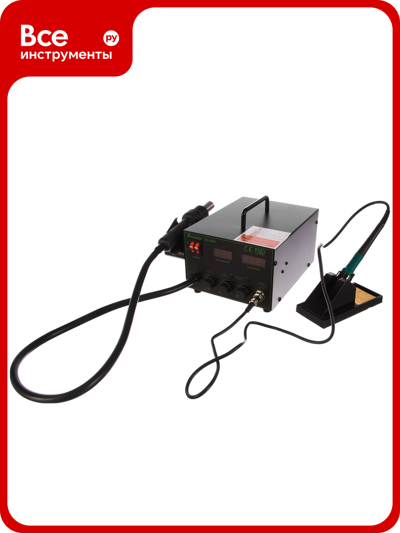 Паяльная станция ProsKit SS-989B 00261494, с любыми электронными компонентами