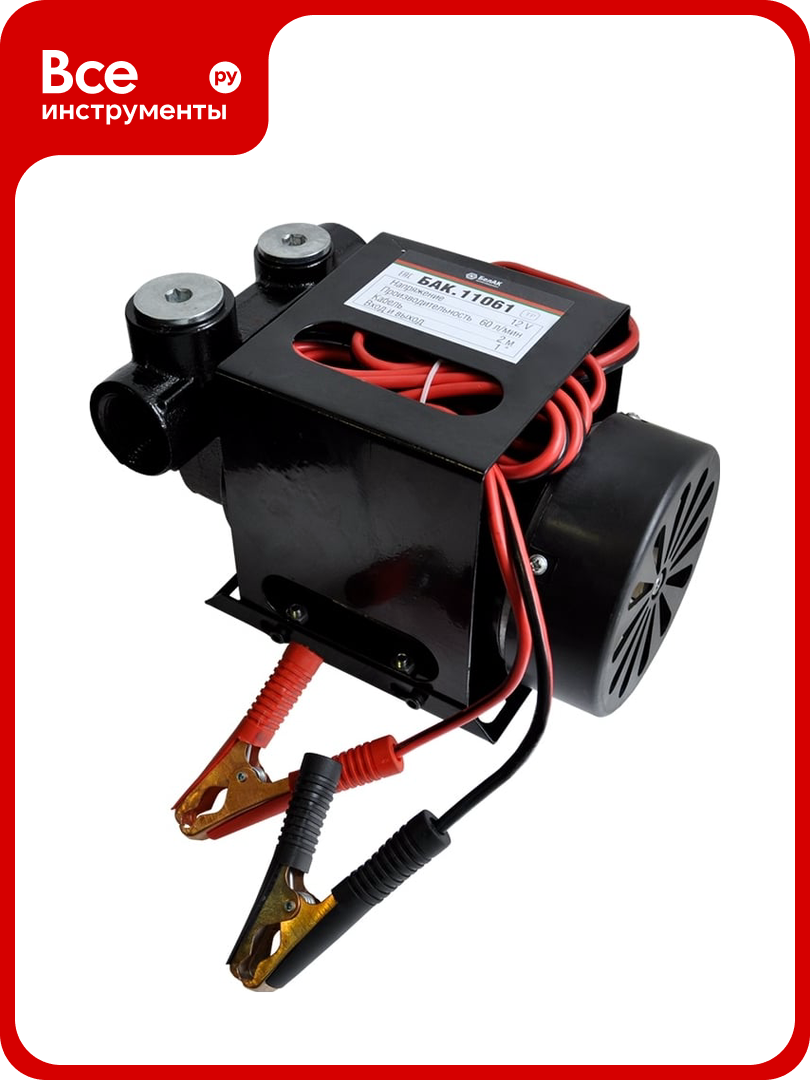 Насос перекачки топлива БелАК меркурий БАК.11061, металл, с дизелем