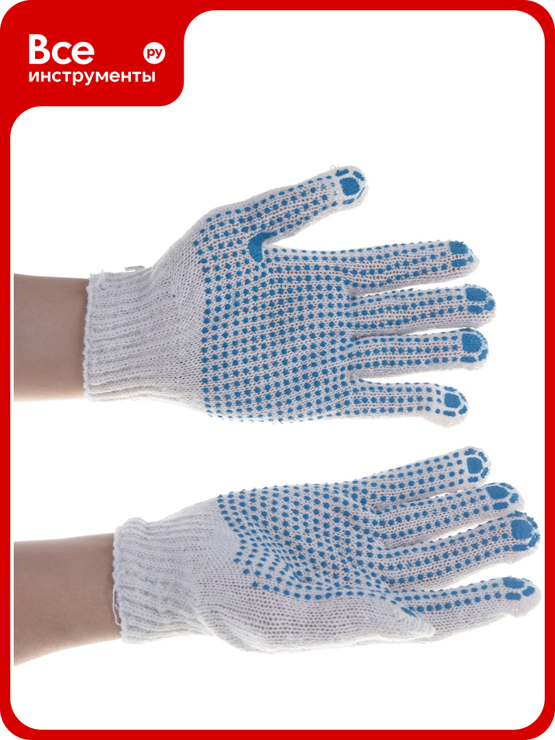 Перчатки Без бренда х/б, ПВХ-покрытие Точка, 7 класс 67774