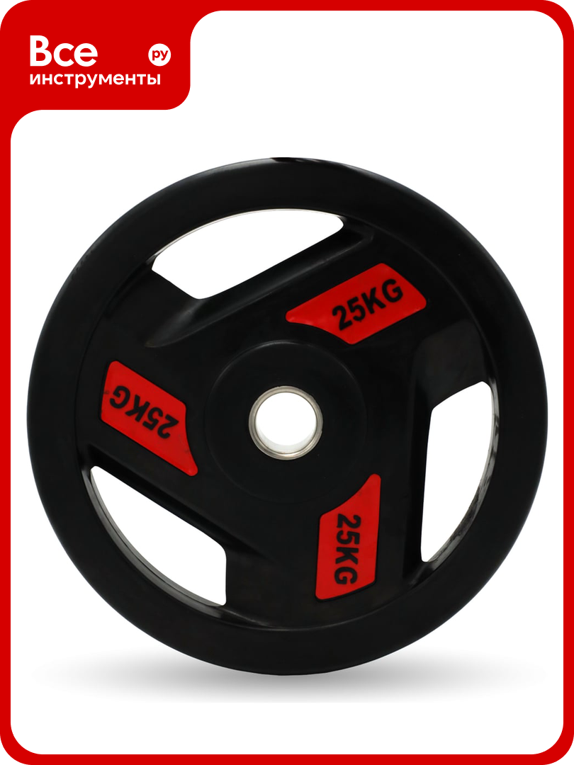 Диск обрезиненный c хватом UNIXFIT PRO 25 кг, 51 мм DG25RUBPRD