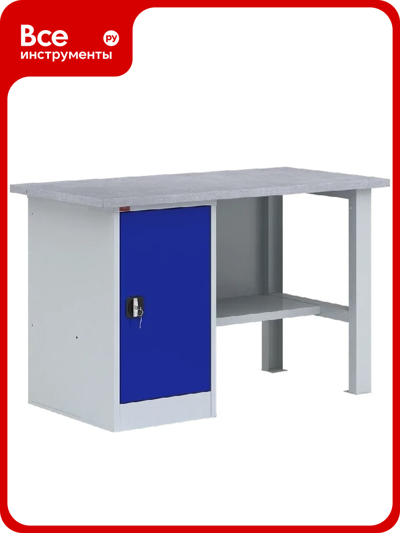 Верстак пакс ВП-2/1.2 161480, металл, с двумя полками, с замком для надежного хранения