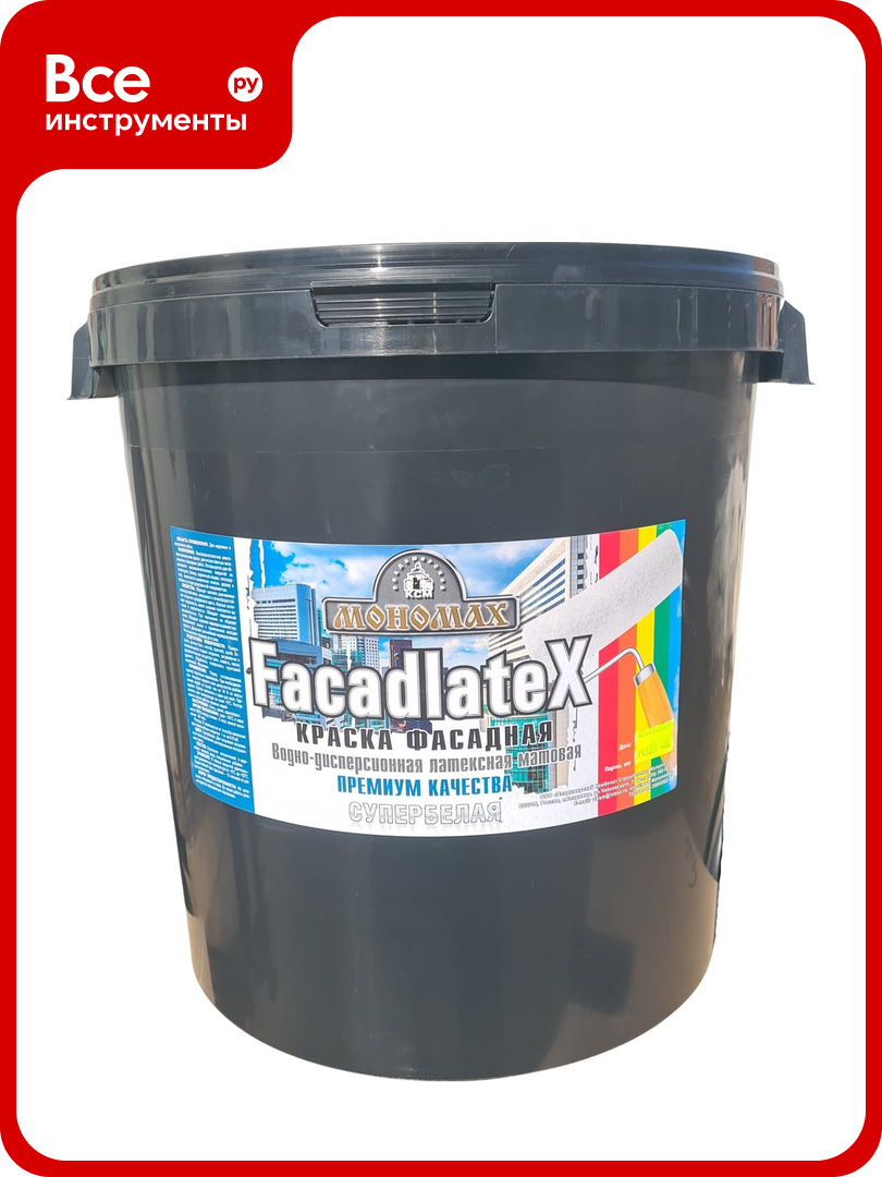 Фасадная краска Мономах Facadlatex супербелая латексная быстросохнущая износостойкая для стен и потолков