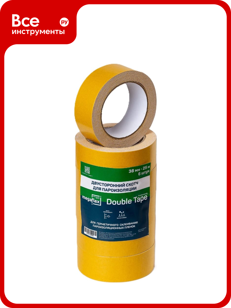 Двусторонний скотч для пароизоляции Megaflex Double Tape «Выгодная упаковка» 6 шт. х 38 мм х 25 м MEGDO.38.150