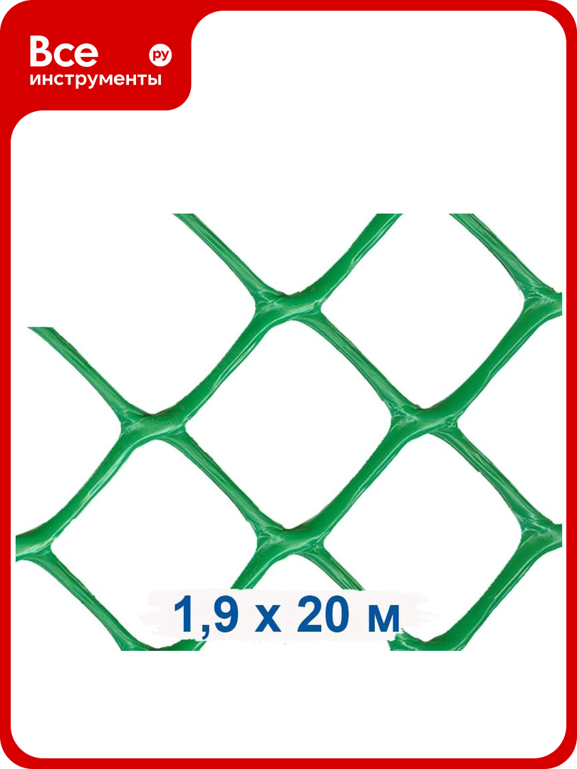 Заборная решетка Протэкт Лесной зеленый 1,9х20 м, эконом З-55/1,9/20 лз усиленной конструкции