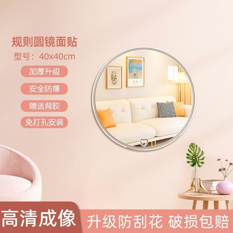 Зеркало для макияжа HD Soft Mirror, настенное, самоклеящееся, акриловое, 40x40 см