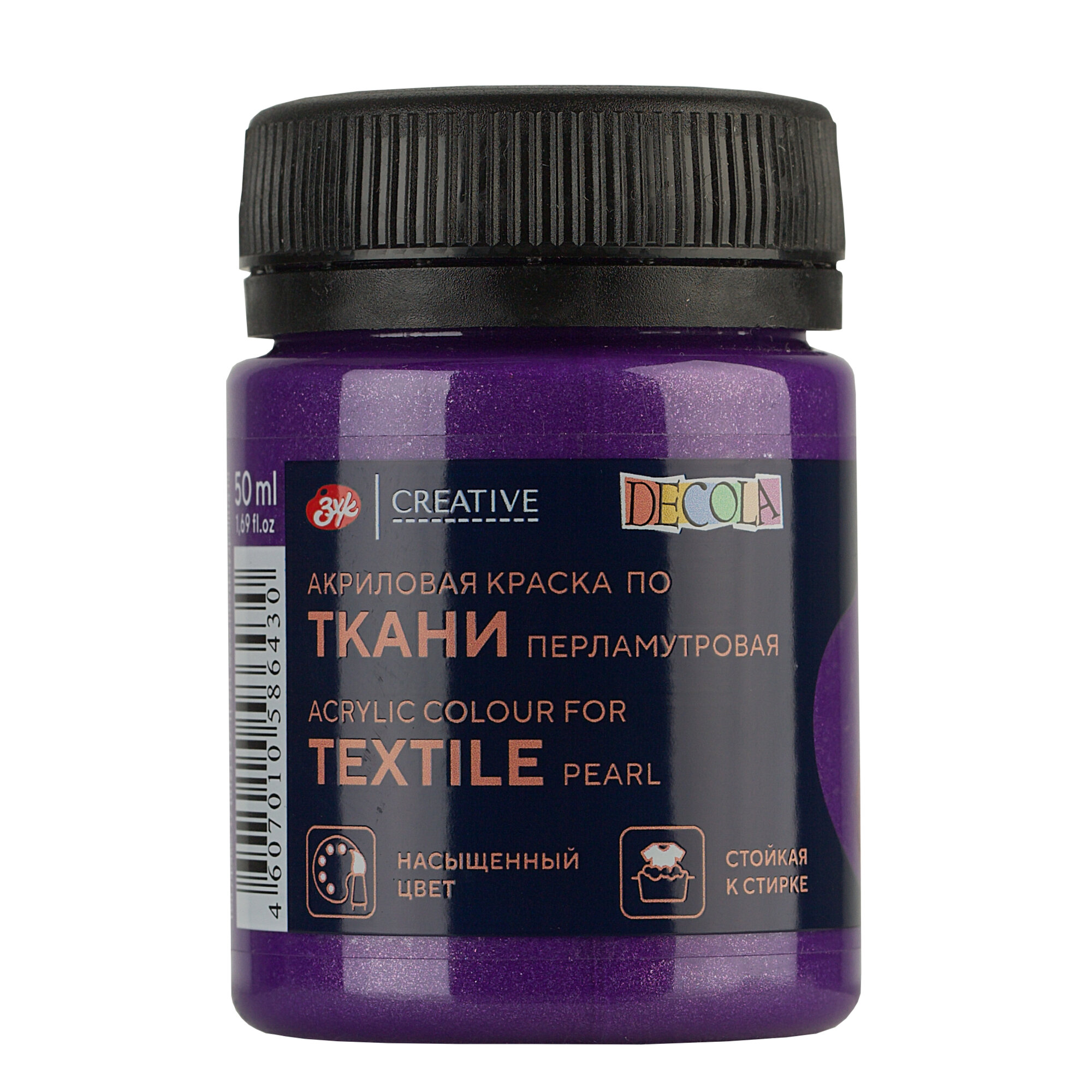 Краска по ткани DECOLA цв.№607 перламутровый фиолетовый, банка 50мл
