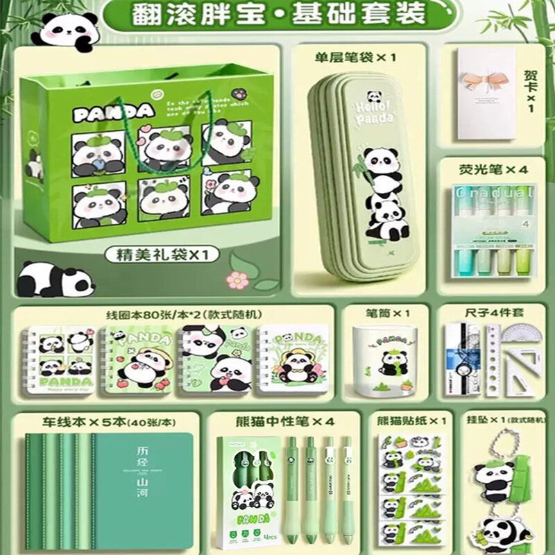 Набор канцелярских принадлежностей "Panda", подарочный, новогодний, для студентов