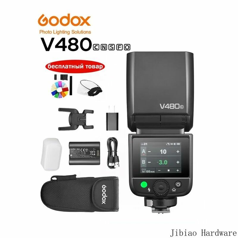 Godox V480C Вспышка GN50 TTL 2.4G беспроводной сенсорный экран для Canon