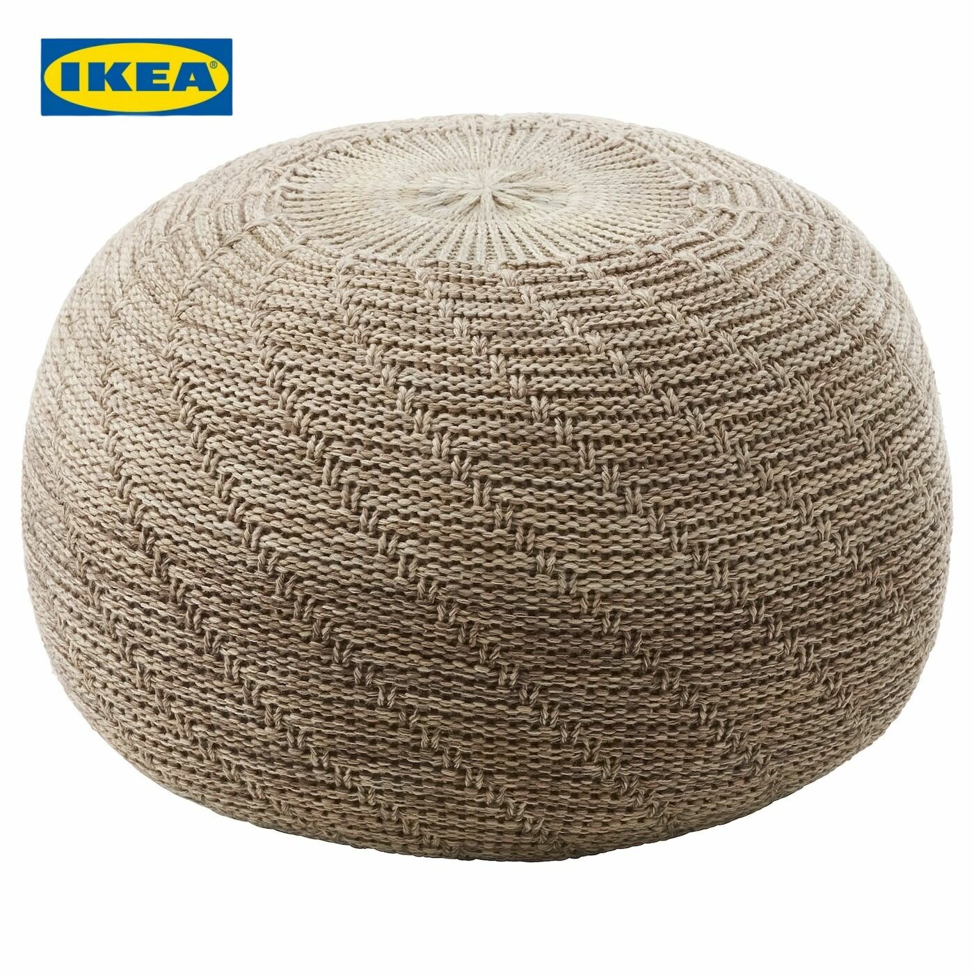 IKEA табурет, бежевый, 45 см