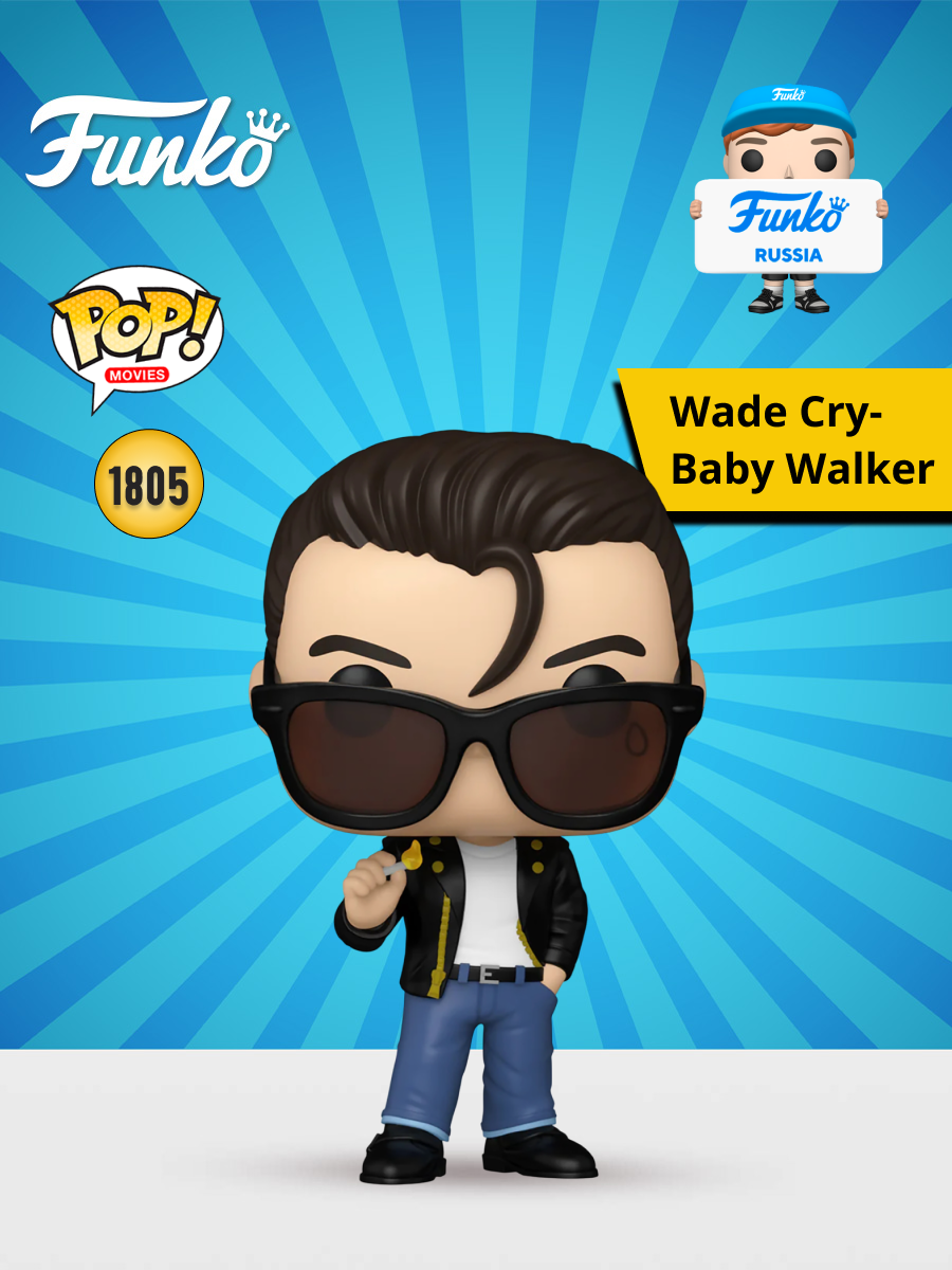 Фигурка Funko POP! Movies Cry-Baby Wade Cry-Baby Walker (1805) 83611