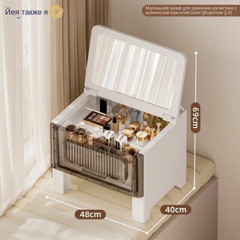 Небольшой туалетный столик со встроенным шкафом для хранения вещей